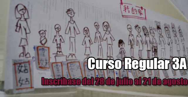 Inscríbete al Curso Regular 3A | Universidad de Bogotá Jorge Tadeo Lozano
